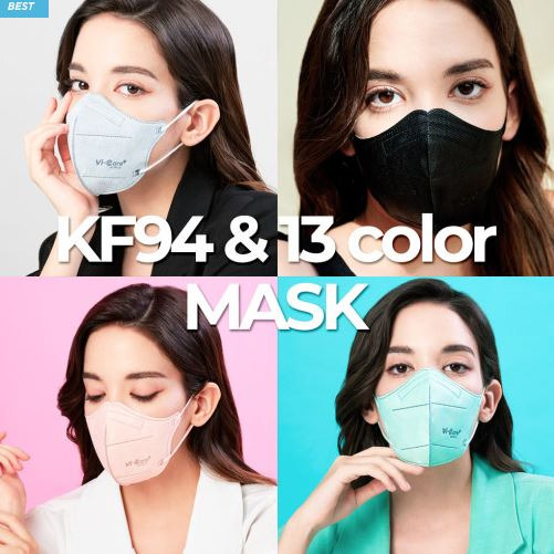 [네이버스토어] (1+1)50매/총 100매 KF94 국내생산 2D 새부리형 4중 컬러 마스크 대형 소형 :: 매일매일 핫딜