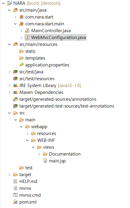 [Spring Boot] 컨트롤러 클래스 없이 특정 view대한 컨트롤러 추가 WebMvcConfigurer addViewControllers