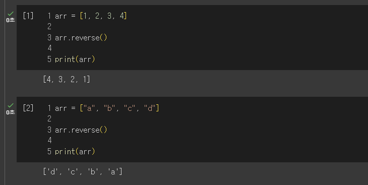 [Python] 뒤집기 :: "YUJINius" DataLab