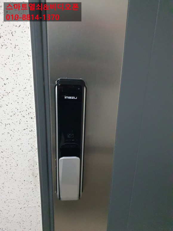 하남시 대명유시티루첸리버파크아파트 직방푸쉬풀 SHP-DP751설치