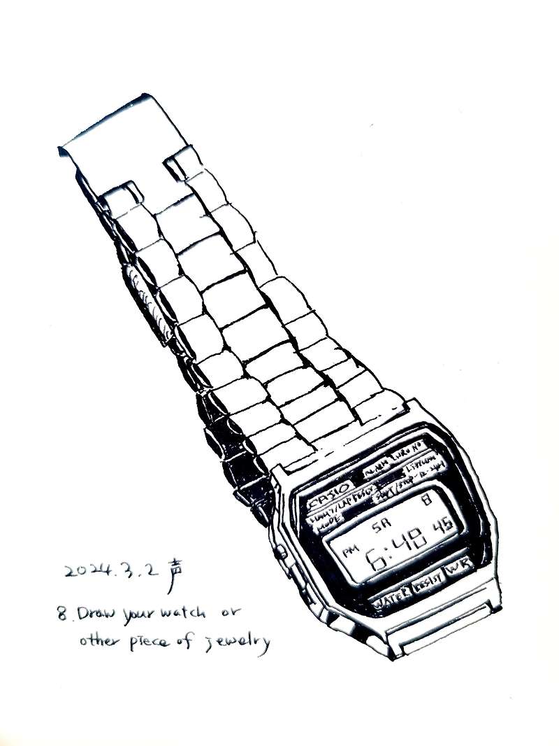 버리며 살기... :: 8 – Draw your watch or other piece of jewelry