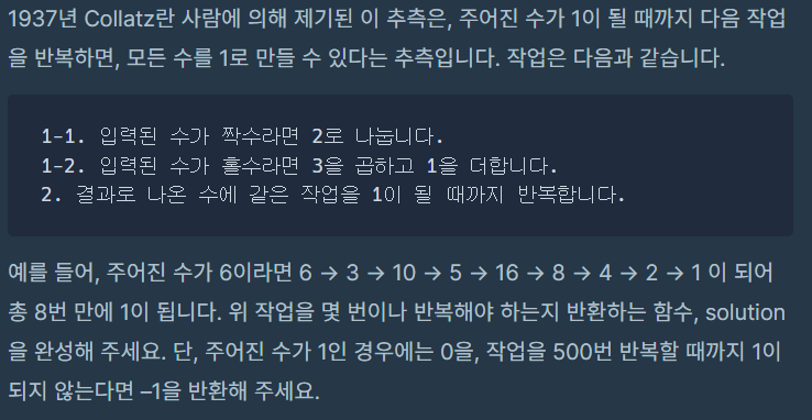 [1/14] TIL - 코드카타, 기초 프로젝트, SQL (2,3주차)