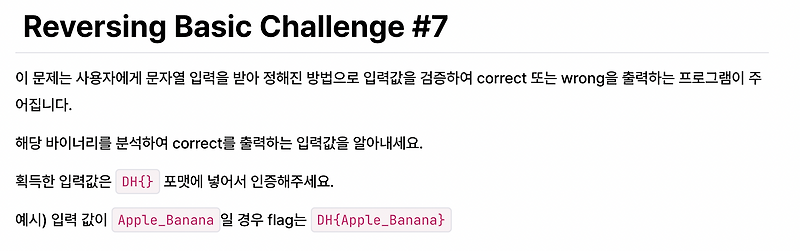 rev-basic-7 풀이