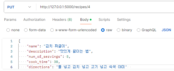 [Restful API] Python MySQL Connector update