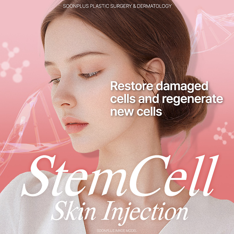 Improve Skin from the Inside Out with Stem Cell Skin Injections for ...