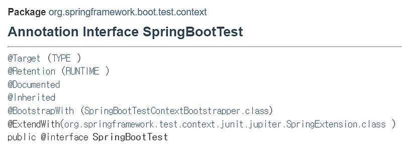 [spring] 설정 분리 (@SpringBootTest, @Profile, @ActiveProfiles ...