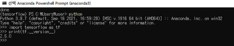 TIL_220104_Vision 인식 — log