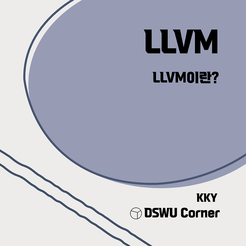 [KKY] LLVM