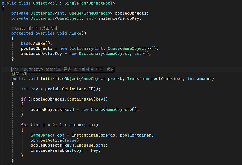[유니티] 디자인 패턴 : 오브젝트 풀링 (Object Pooling)