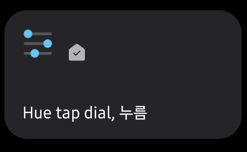 Philips hue x SmartThings matter 연결(with Hue tab dial)
