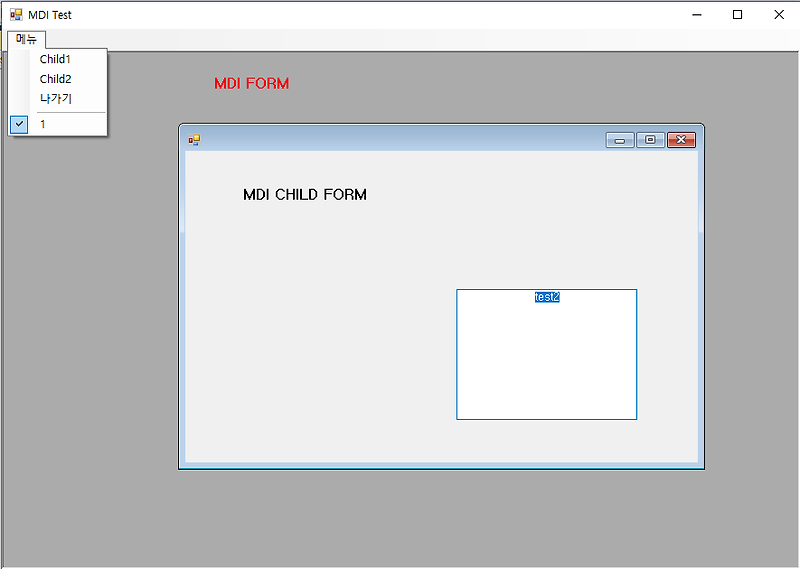 C# MDI Form/ MDI Child Form 사용하기 (간단)