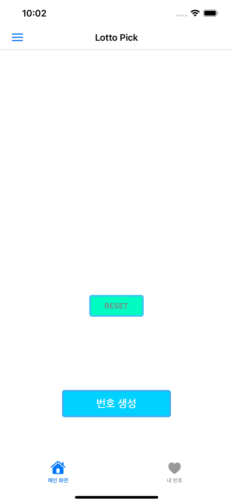 LottoGame App(v1.1.0) :: 나만의 공부 기록(iOS Swift)