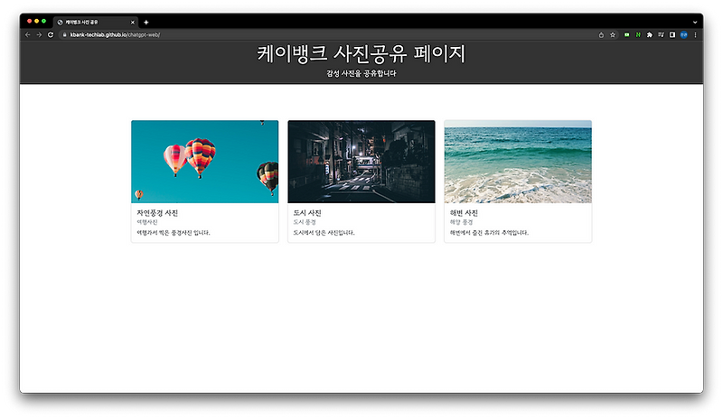 코딩 없이 ChatGPT를 이용해서 웹페이지 만들기