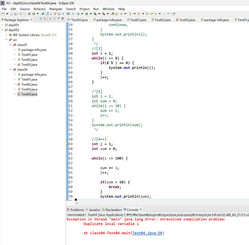 [JAVA] 문제 해결