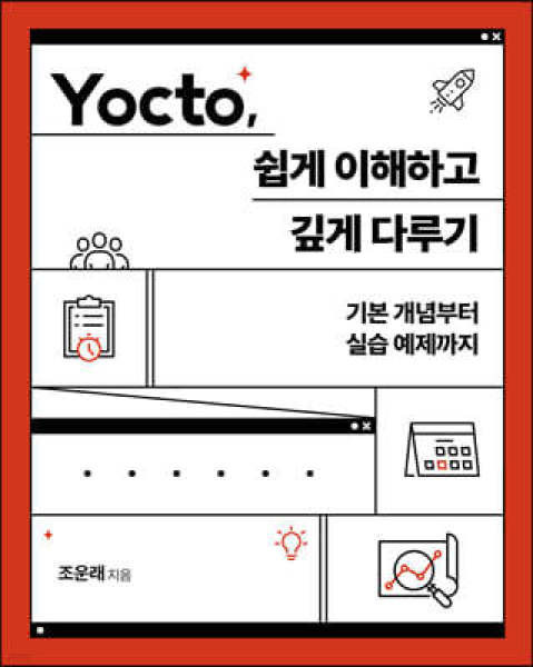 0. Yocto | start
