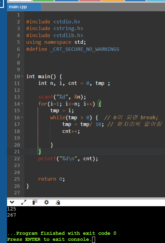 thinking2 :: 숫자의 총 개수 (Small)
