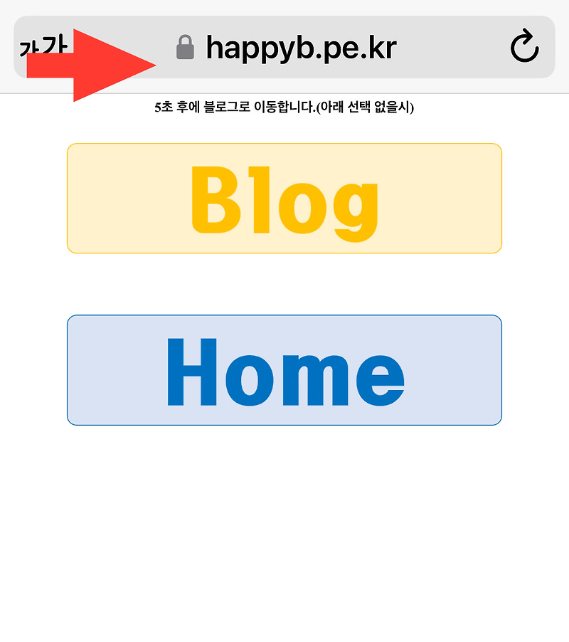 CAFE24에 호스팅 받는 웹서버에 보안 SSL인증서 무료 발급 적용으로 https 접속 방법입니다. zerossl 카페24 윈도우즈