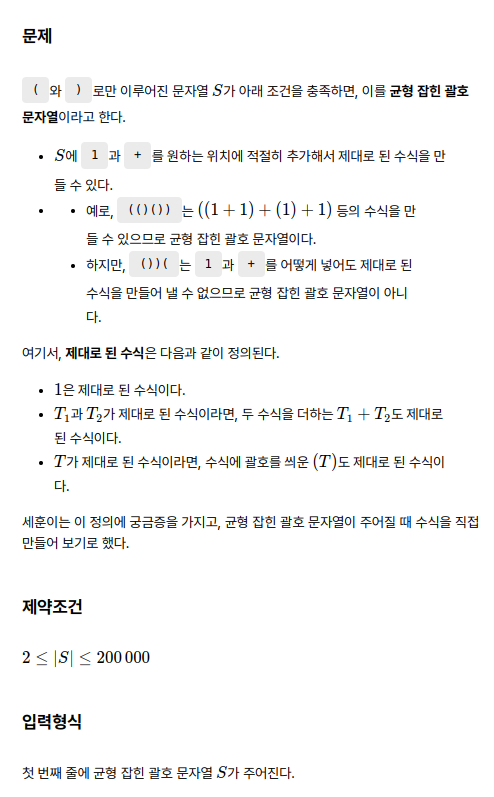 [코테공부/Softeer/Python] [한양대 HCPC 2023] Yeah, but How?