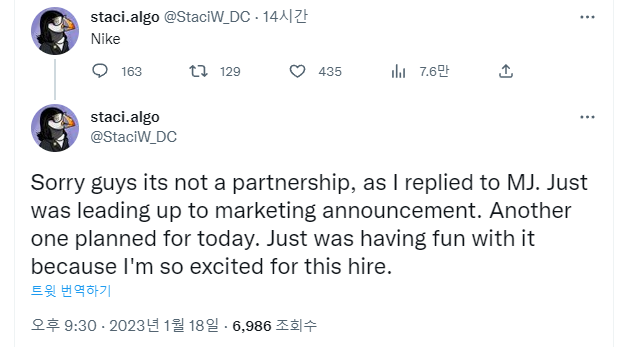 알고랜드(ALGO) CEO, 나이키와의 파트너십 오해에 대해 설명 - 코인코드 - 멀티