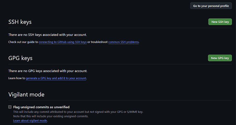 SSH 키 생성하기 & GitHub 가입 후 처음사용자 필 확인