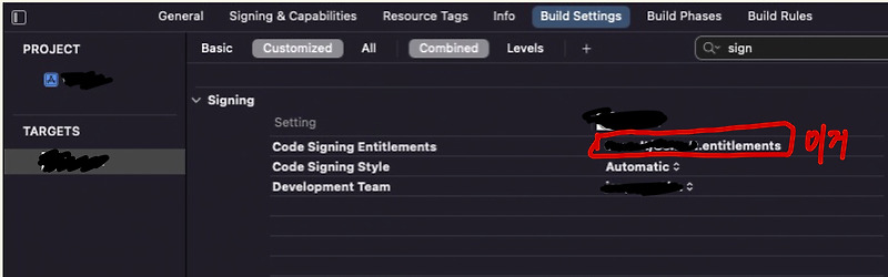 [IOS][Archive][Issue] Verify the value of the CODE_SIGN_ENTITLEMENTS build setting for target