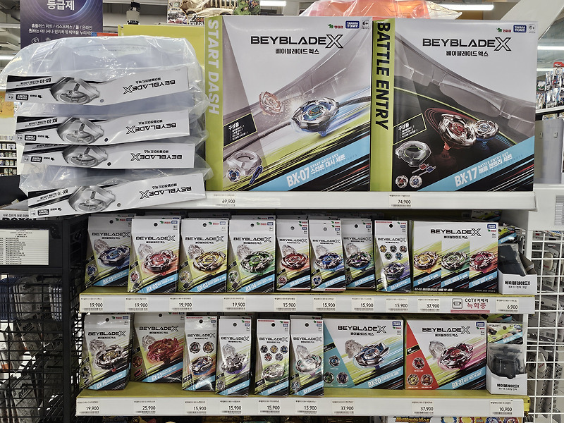 [BX Times - 영실업] 베이블레이드X 마침내 우리곁에 왔습니다. - 7부