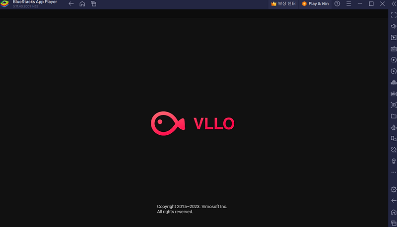 영상편집 VLLO 블로 어플 추천 PC 버전 노트북 컴퓨터에서 사용하는 방법