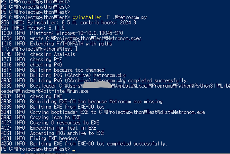 파이썬 파일을 Exe파일로 만들기 Pyinstaller 