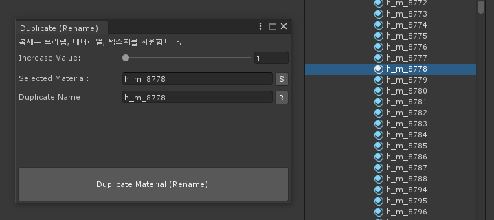 [Unity Editor Script] List Textures with Mipmaps :: anifilm's Portfolio Blog
