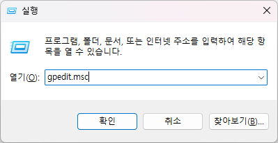 kjun.kr (kjcoder.tistory.com) :: Windows 10 자동 재부팅 막기