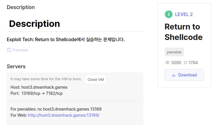 [시스템 해킹/ 9주차] 드림핵 워게임 Return to Shellcode