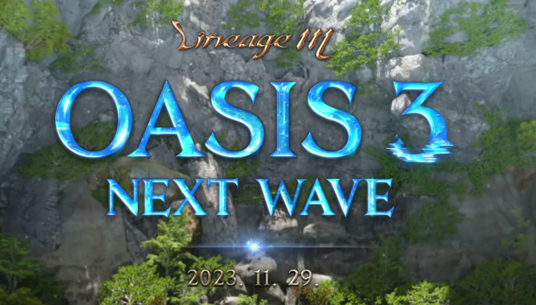 리니지M OASIS 3:NEXT WAVE 사전예약 및 암흑기사 리부트 소식