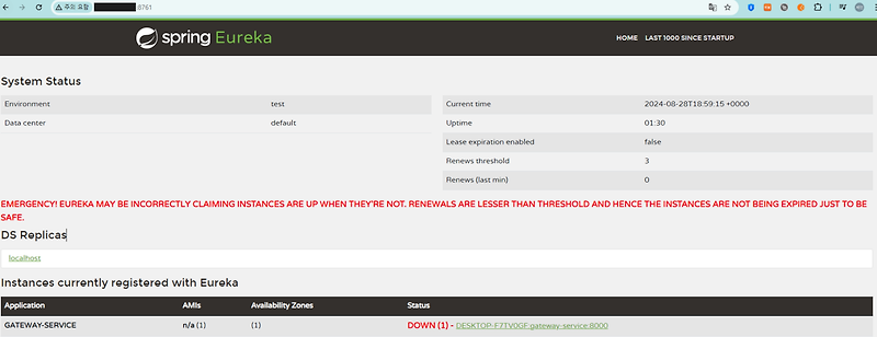 eureka 배포 — everything in sesam