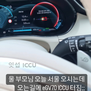 잇섭 ICCU 결함 현대차 ICCU 아이오닉5 리콜