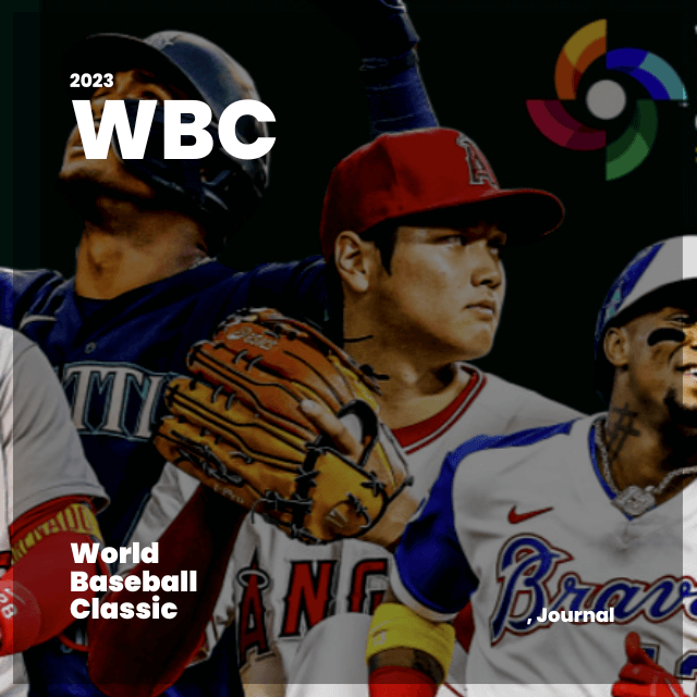 2023 WBC 야구 일정 및 대표팀 명단