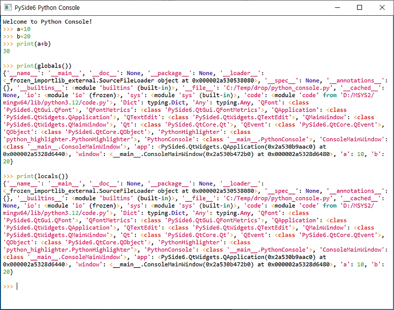 Korea Tcl/Tk Community :: PySide6 용으로 Python 콘솔 작성하기
