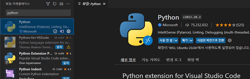 [개발 환경] Vs Code에서 파이썬 Python 개발 환경 설정하기 — 성장하는 개발자 블로그