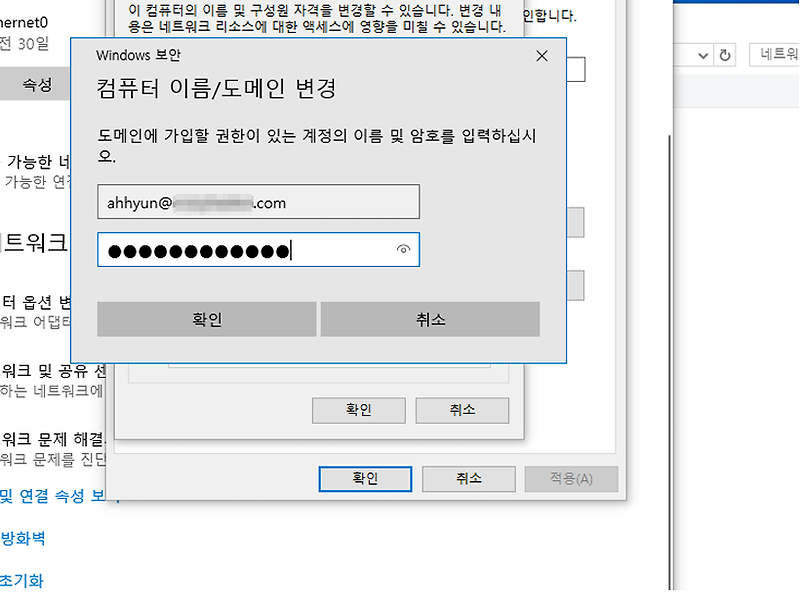 Active Directory 실습 3편 - AD 사용자 및 그룹 관리 + AGDLP 전략