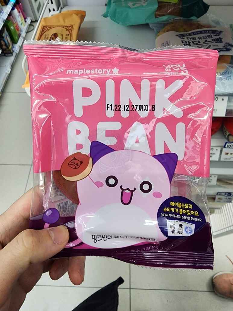 GS25 편의점 메이플스토리 빵 시즌2(ft. 종류, 가격, 주황버섯 이벤트 정보)