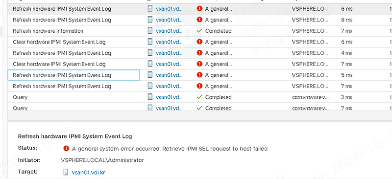VMware esxi 6.7에서의 하드웨어 IPMI 정보 수신 실패