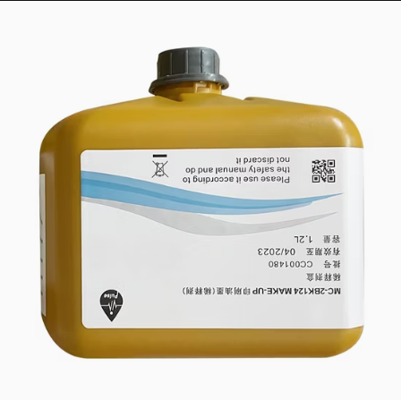 도미노코리아 IC-2BK124 PRINTING INK MSDS