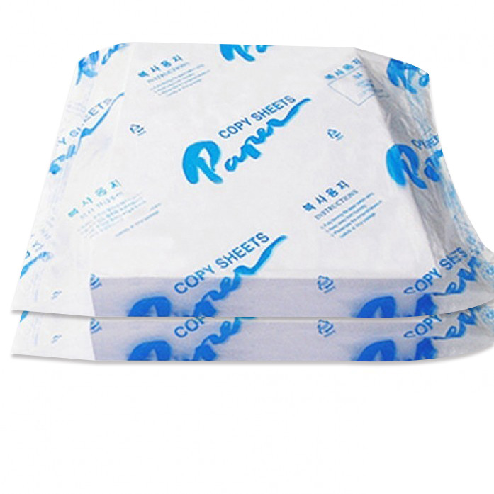 디포원 백색 복사용지 75g 500매 x 2p 11,300원 - 하늘땅의생각나누기