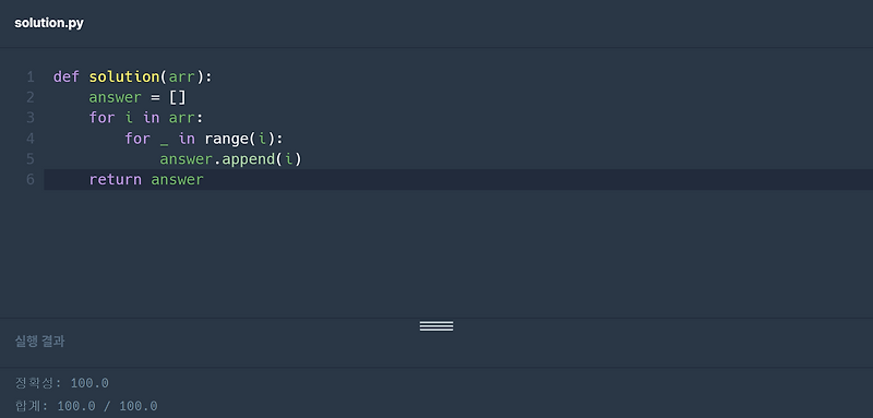 프로그래머스 Lv0 배열의 원소만큼 추가하기