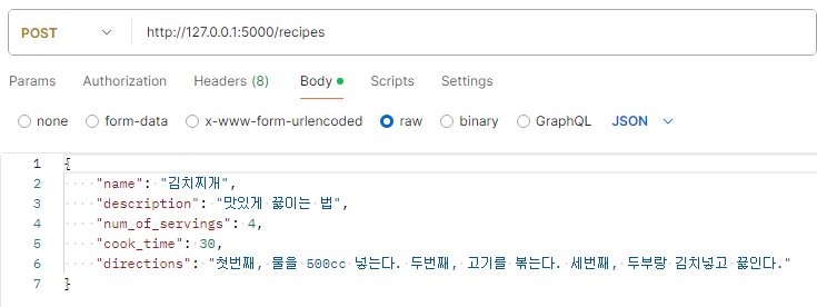 [Restful API] Python MySQL Connector insert