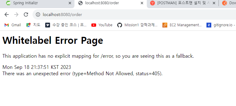 PostMan 이용해서 Http Post요청 보내기 + Json 형식 요청 보내기