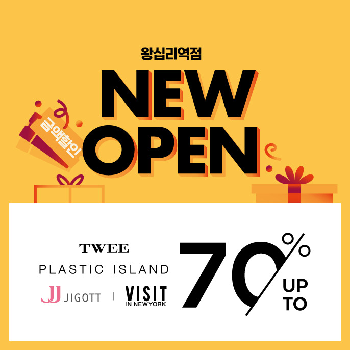 [엔터식스 왕십리역점] 영캐쥬얼 NEW OPEN