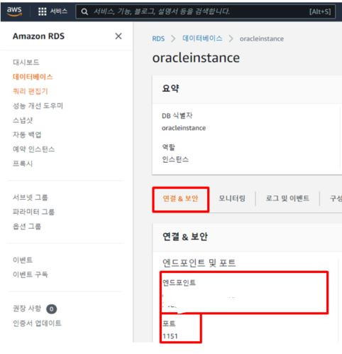 Local Oracle DB Data를 Amazon RDS로 옮기기 2차 - SQL Developer로 익스포트한 데이터 전환
