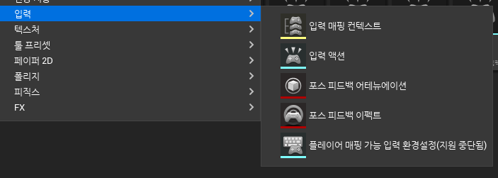 [UE5 멀티플레이 게임 만들기] 6. 스킬 실행(RPC)