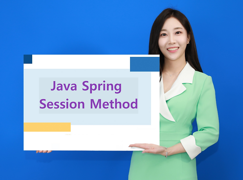자바 스프링 세션 메소드: Java Spring Session Method