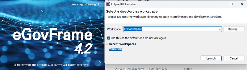 [eGovFrame] v4.2.0 개발환경 구축, 샘플프로젝트 실행